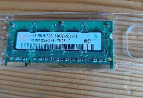 Оперативная память so-dimm ddr 2. 1gb