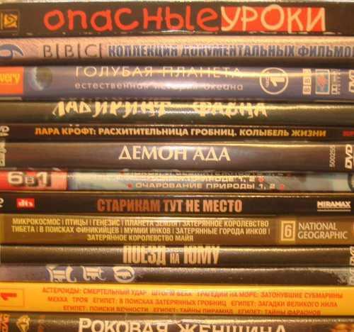 Диски DVD фильмы документальные, познавательные, х