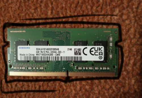Оперативная память Samsung 4 гб DDR4 3200 мгц