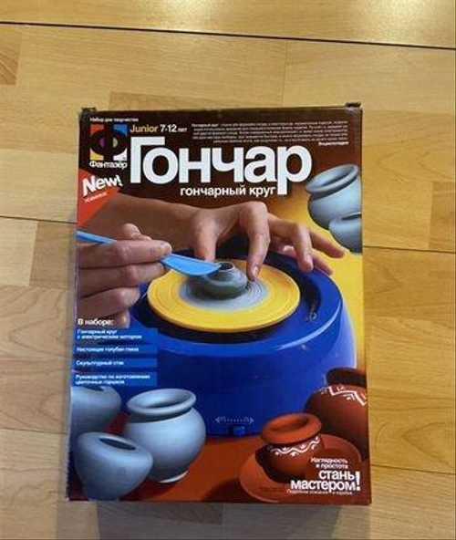 Гончарный круг детский