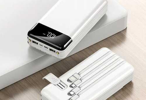 Powerbank 80000 мАч