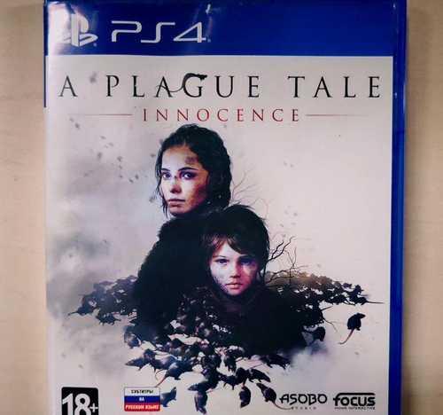 A Plague Tale Innocence PS4 Русская версия