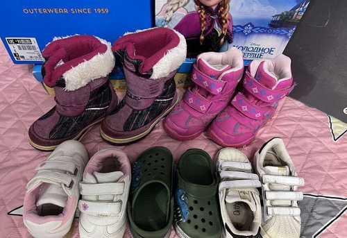 Обувь для девочки 25 размер