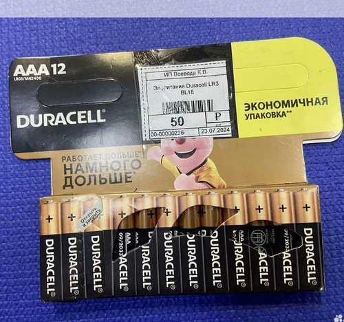 Батарейки duracell AAA