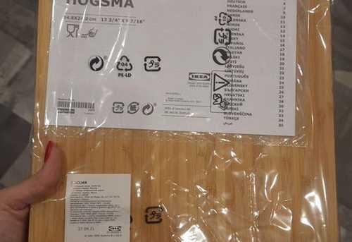 Доска Hogsma IKEA для тележки новая