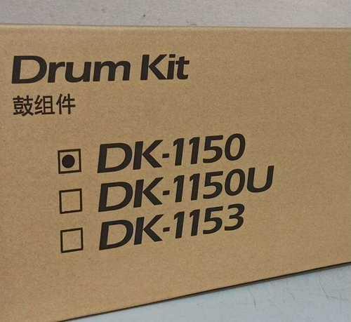 Блок барабана Kyocera DK-1150 (новый, оригинал)
