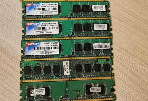 Оперативная память ddr2 512 мб