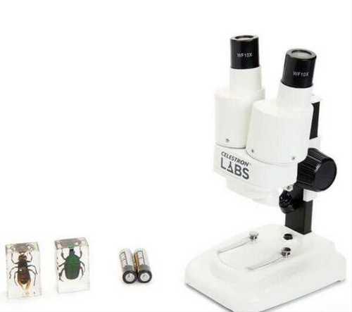 Микроскоп Celestron Labs S20