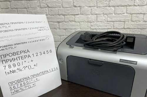 Принтер лазерный HP заправлен, отличная печать