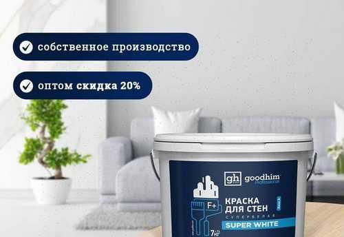 Краска акриловая влагостойкая