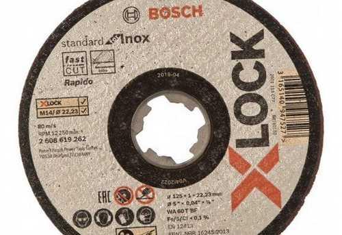 Отрезной диск по нержавеющей стали X-lock (125x1x2