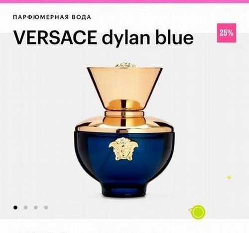 Парфюмерная вода Versace Dylan Blue