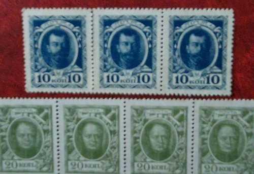 Почтовые марки Российской империи 1915-1917