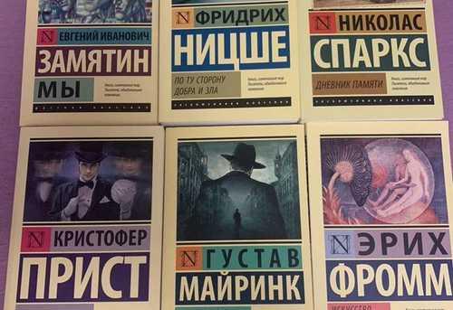Книги из серии Русская классика