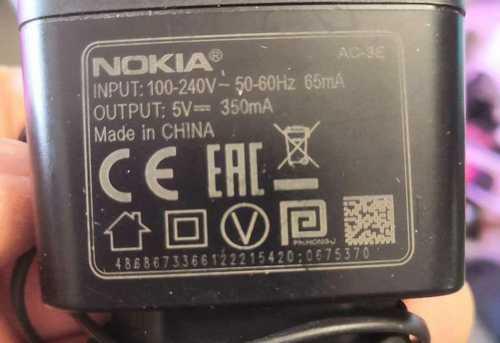 Блок питания для телефона nokia