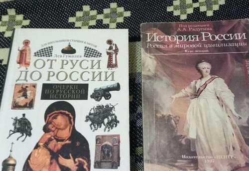 Учебные книги СССР