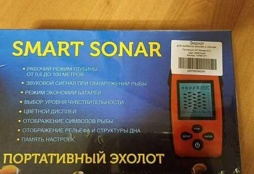 Портативный эхолот Smart Sonar