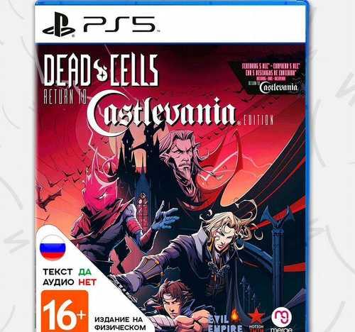 Игра Dead Cells: Return to Castlevania (PS5