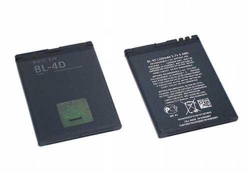 BL-4D Nokia N97 mini/E5/E7-00/N8