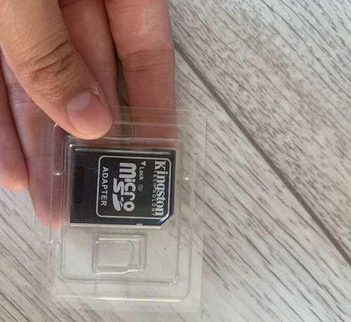 Адаптер microSD