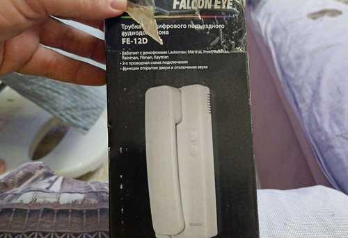 Трубка для домофона Falcon FE-12D