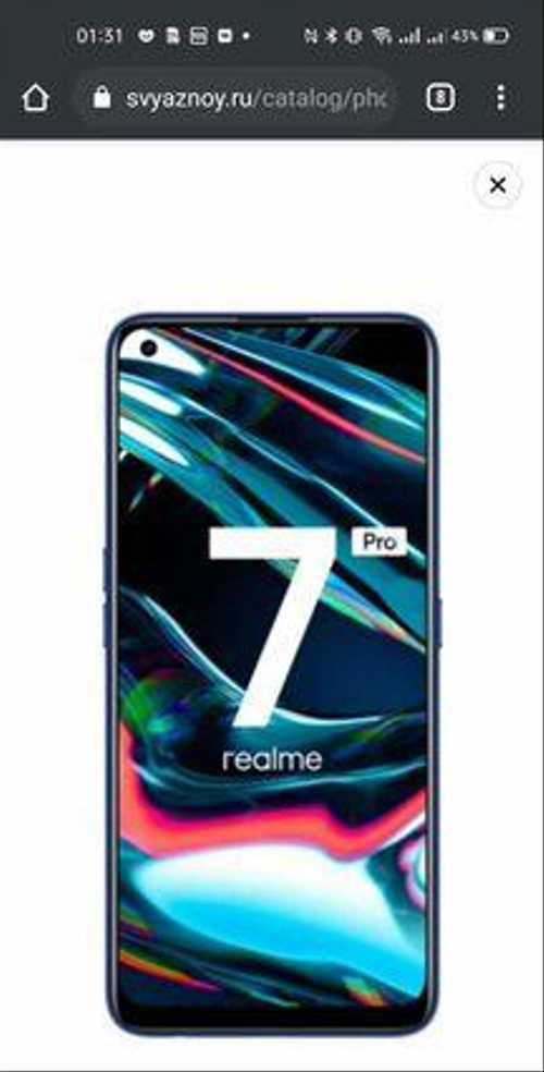 Realme 7 pro 8/128