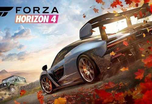 Игра Forza Horizon 4 ultimate