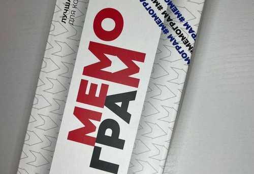 Игра "Мемограм"