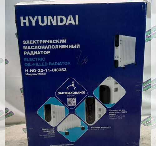 Электрический радиатор Hyundai H-HO-22-11-UI3353
