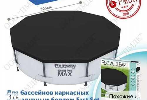 Каркасный бассейн bestway