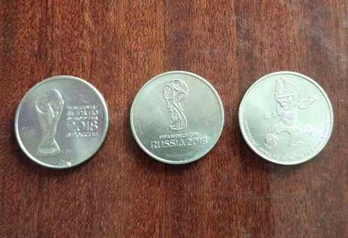 Монеты 25 руб. 2018 года, 3 вида