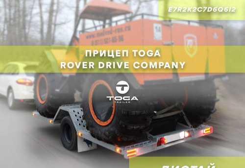 Прицеп toga Rover Drive Company артS5S9T8Y4