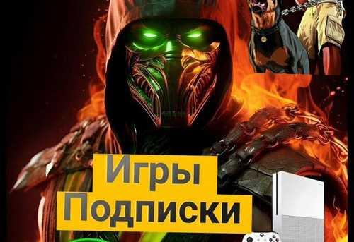 Xbox Game Pass Ultimate 12+1 мес