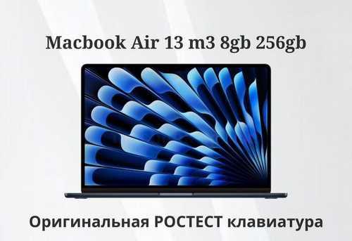 Macbook Air 13 m3 8gb 256gb рст
