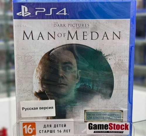 PS4 The Dark Pictures: Man of Medan cusa-14102 (Полностью на русском языке)