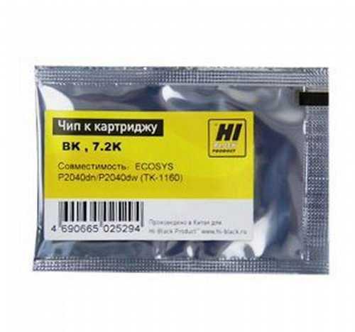 Черный, vt-17960, Чип Hi-Black Kyocera ecosys P2040dn/P2040dw TK-1160, Bk, 7,2K