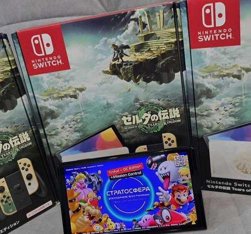 New Nintendo switch Oled Zelda прошитая