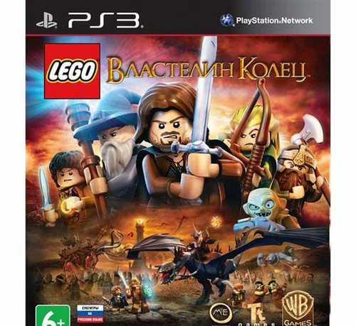 Lego Властелин Колец (PS3) б\у