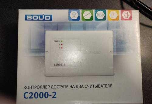 С2000 2