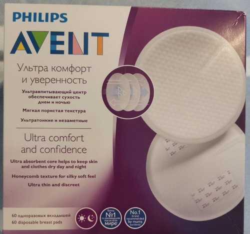 Вкладыши Philips Avent