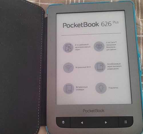 Электронная книга pocketbook 626 plus