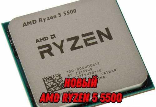 Новый AMD Ryzen 5 5500 6x3.6Ггц