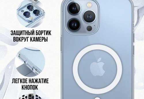 Чехол MagSafe на iPhone 13 Pro Max 13 Про Макс