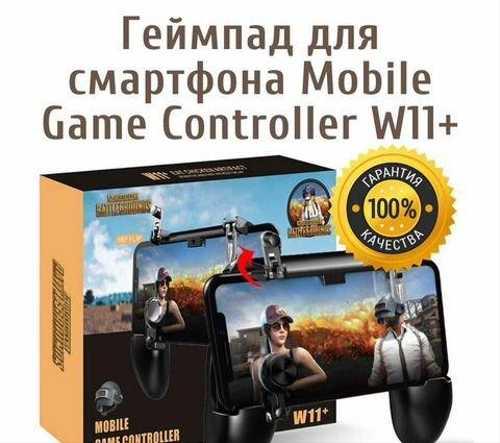 Геймпад для смартфона Mobile Game Controller W11+