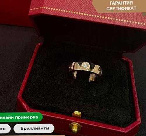 Кольцо Cartier Love 0,29ct