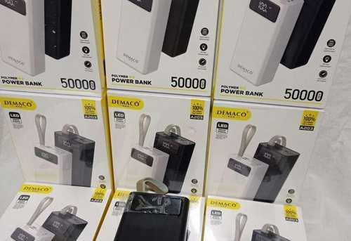 Повербанк power bank 50000 mah