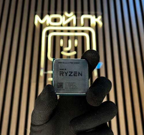 Процессор AM4 AMD Ryzen 3 3200G