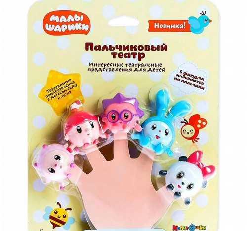 Игрушка Малышарики пальчиковый театр капитошка