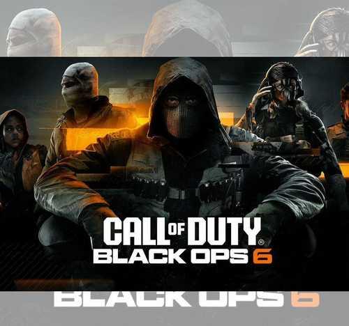 Call Of Duty Black Ops 6 (все платформы)