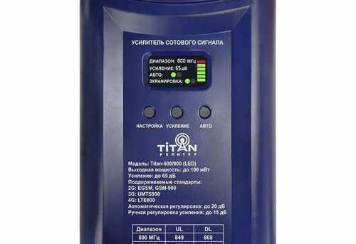 Репитер Titan-800/900 (LED)